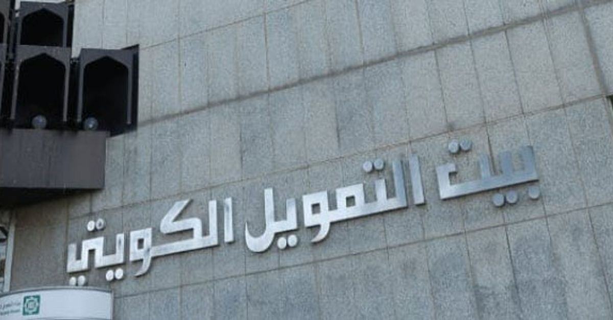 Case Study: Kuwait Finance House