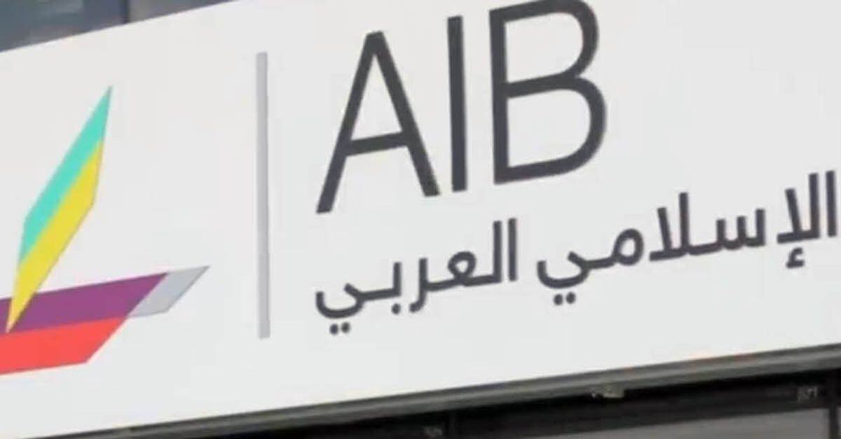 Case Study: Arab Islamic Bank